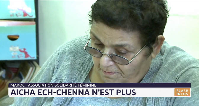 Reportage .. Maroc : Aicha Ech-Chenna n'est plus