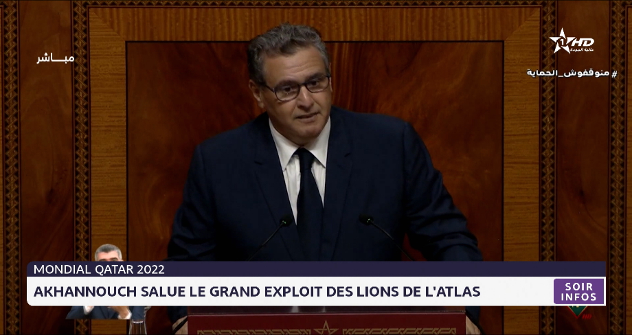 Vidéo : Aziz Akhannouch salue le grand exploit des Lions de l'Atlas