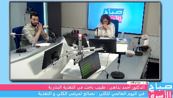 فيديو : أطعمة يجب الحذر منها لمرضى القصور الكلوي