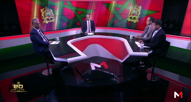 Medi 1 TV - Un nouveau regard sur l'information