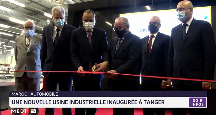 Vidéo : Maroc: une nouvelle usine industrielle inaugurée à Tanger