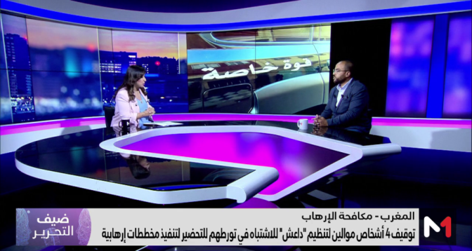 Medi1 News - أخبار المغرب المحلية والدولية، إفريقيا والعالم