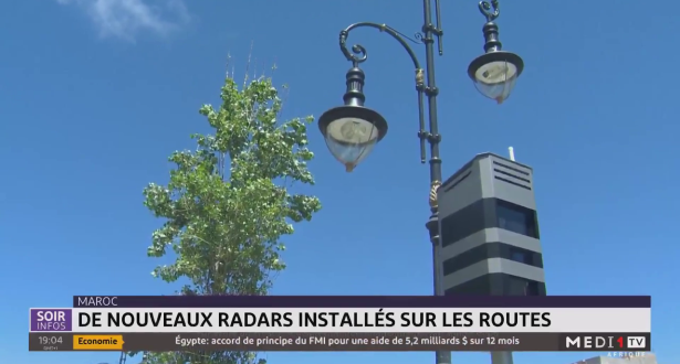 Maroc: des nouveaux radars installés sur les routes