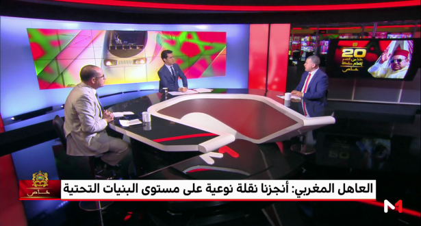 Medi 1 TV - Un nouveau regard sur l'information